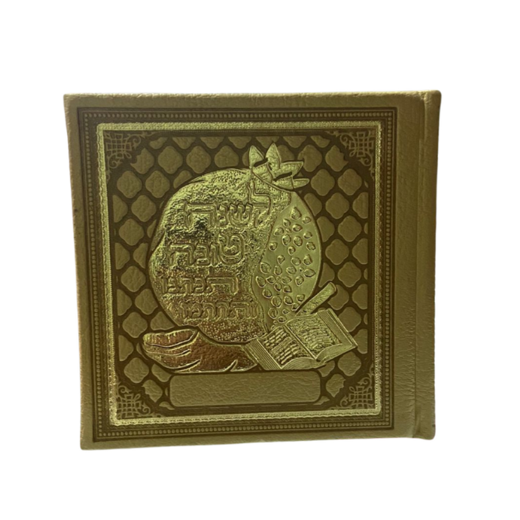 LIBRILLO DORADO LESHANA TOVA – Ganjudaica